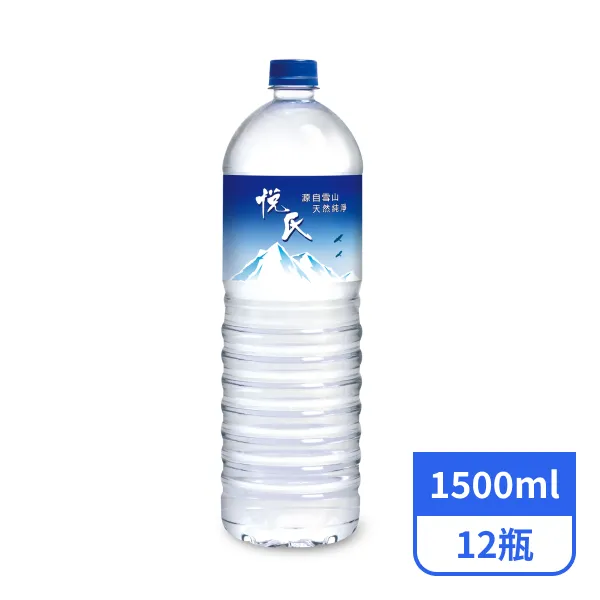 【悅氏】Light鹼性水720mlx20瓶 - 全聯全電商