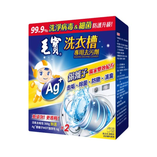 【毛寶】洗衣槽專用去污劑 (300gx2入+強效包6gx2入)x12盒 - 全聯全電商