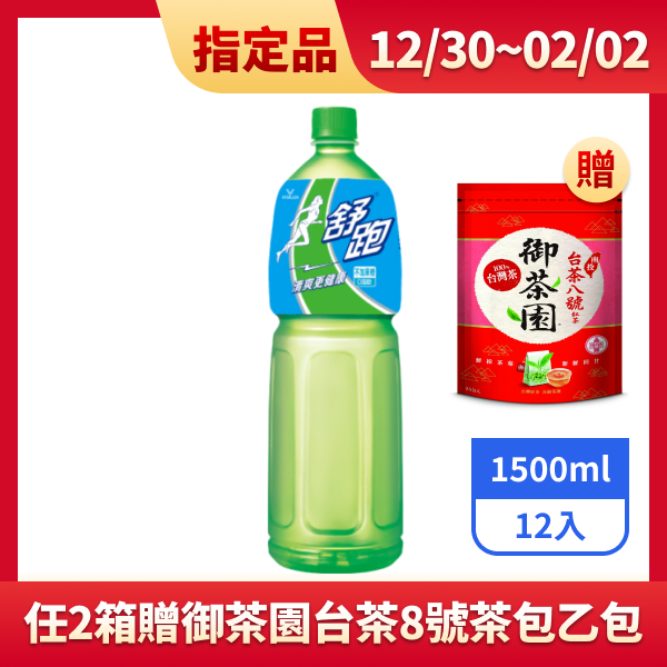 【維他露】舒跑運動飲料(寶特瓶) 1500mlx12入 - 全聯線上購-隔日達平台