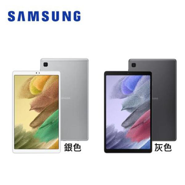 【SAMSUNG 三星】Galaxy Tab A7 Lite SM-T225 8.7吋平板電腦(4G - 全聯線上購-隔日達平台