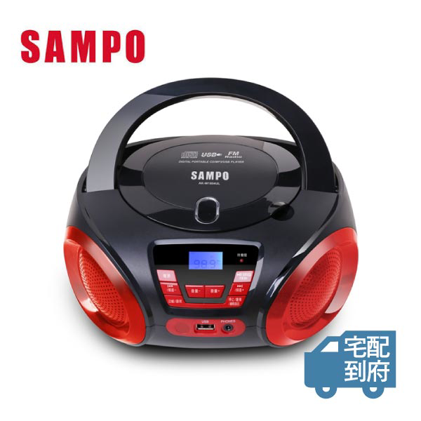 【Abee快譯通】快譯通 CD/MP3/FM手提音響 CD/MP3/FM/CD18 1台 - 全聯線上購-隔日達平台