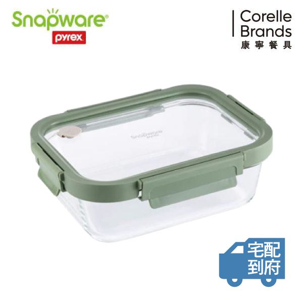 【Snapware 康寧】長方形可拆扣玻璃保鮮盒-1060ml - 全聯全電商