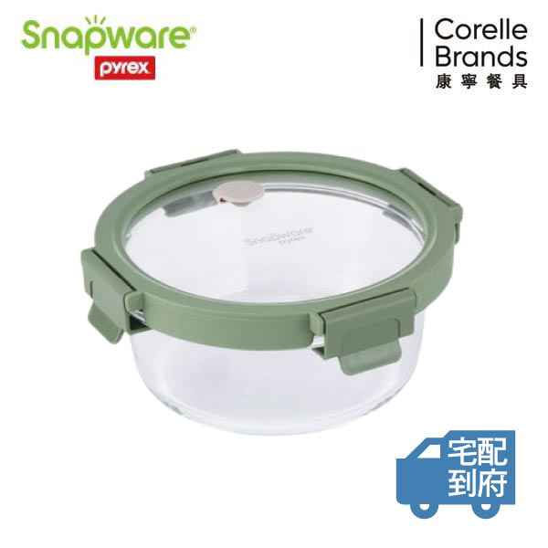 【Snapware 康寧】圓形可拆扣玻璃保鮮盒-630ml - 全聯全電商