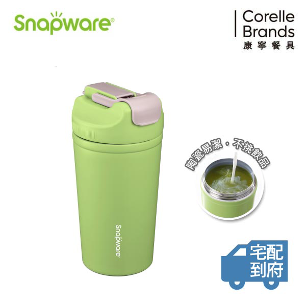 【康寧】陶瓷304不銹鋼真空燜燒罐830ml-粉色 個 - 全聯線上購-隔日達平台