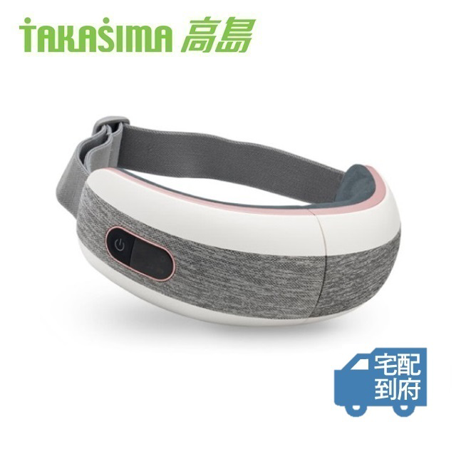 【高島】IEye智能眼罩 - 全聯全電商