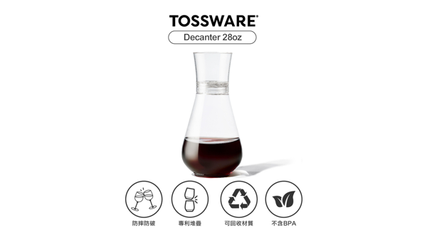 【TOSSWARE RESERVE】 Decanter 28oz 醒酒/分享瓶 - 全聯全電商