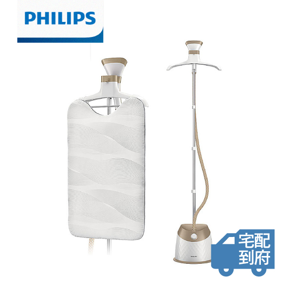 【Philips 飛利浦】頂級版直立式5段蒸氣掛燙機(霧感金/GC524) - 全聯線上購-隔日達平台