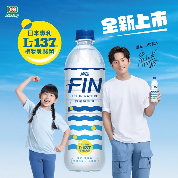 【黑松】FIN好菌補給飲 580mlx24瓶 - 全聯線上購-隔日達平台