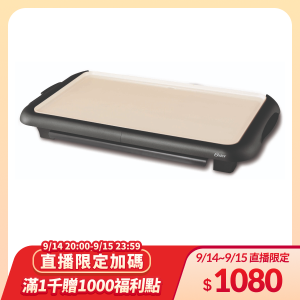 【歌林】感應式恆溫保溫盤 KCS-HC01 - 全聯線上購-隔日達平台