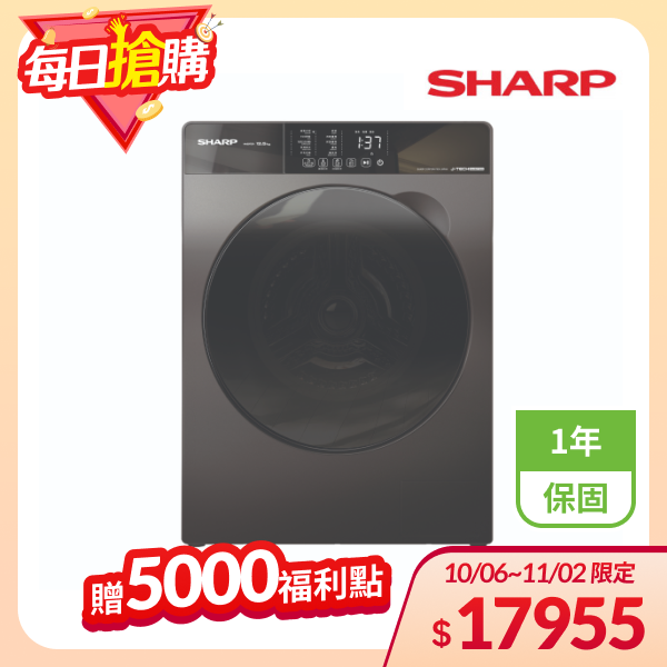 【禾聯】禾聯14KG定頻全自動洗衣機(灰) HWM-1433 - 全聯線上購-隔日達平台