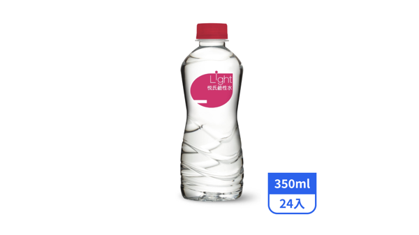 【悅氏】Light鹼性水小曲線便利瓶 350mlx24入 - 全聯全電商