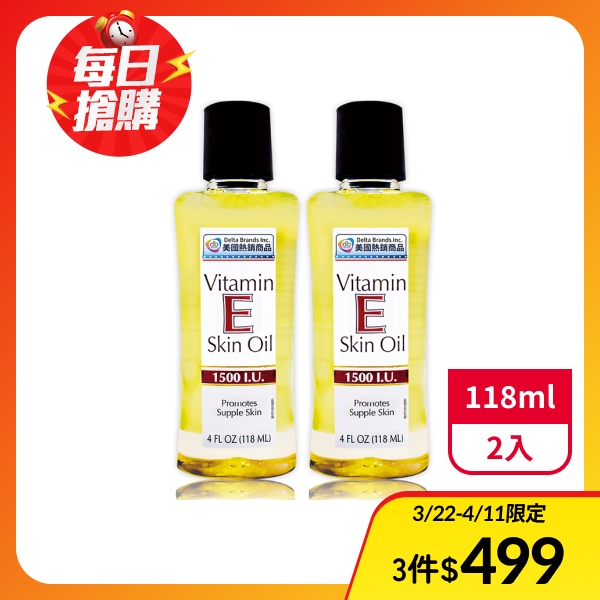 【PERSONAL CARE】維他命E護膚油2入組 (118ml*2) - 全聯線上購-隔日達平台