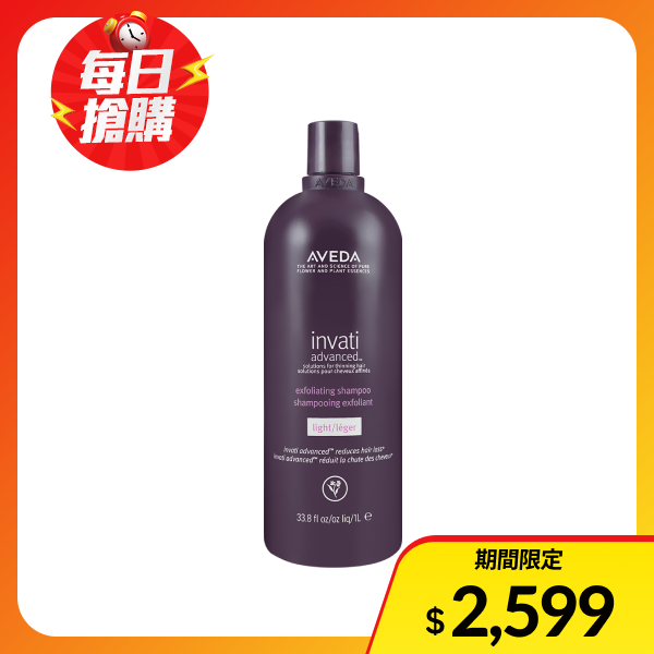 【AVEDA】純香洗髮精(1000ml) - 全聯線上購-隔日達平台