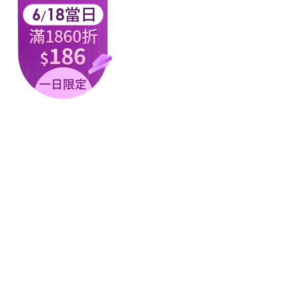 【桂格】養氣人蔘盒裝(60ml*19) - 全聯線上購-隔日達平台