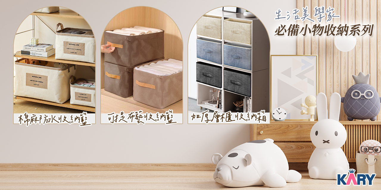 KARY - 全聯全電商