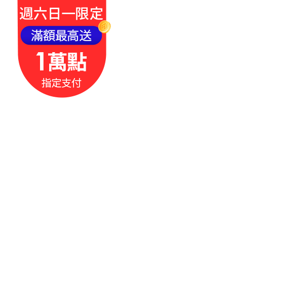 【御茶園】麥萃無糖麥茶 590mlx24瓶 - 全聯線上購-隔日達平台