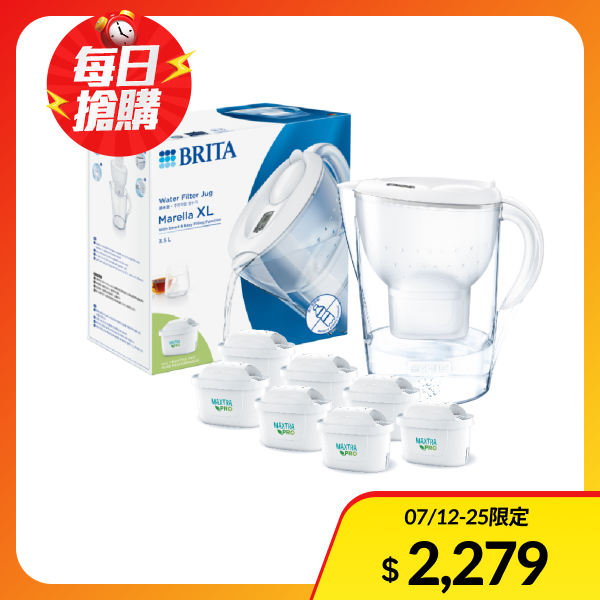 【BRITA】MXPRO 馬利拉濾水壺-白色(共1壺+7芯/MXPRO全效型濾芯) - 全聯線上購-隔日達平台