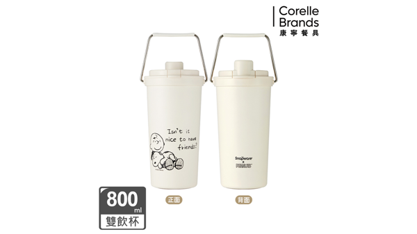 【CorelleBrands 康寧餐具】鋅動輕瓷不鏽鋼手提保溫杯800ml-復刻黑白 - 全聯全電商