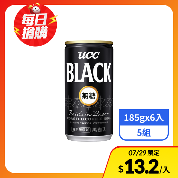 【UCC】職人910冰咖啡-含糖(910ml) - 全聯線上購-隔日達平台