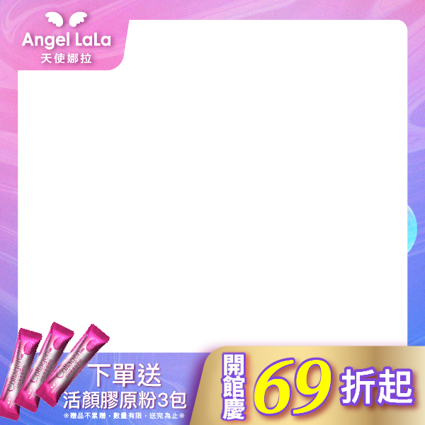 【Angel LaLa天使娜拉】非洲芒果新陳代謝咖啡x3盒+贈 專利蔓越莓錠1包(15包/盒) - 全聯線上購-隔日達平台