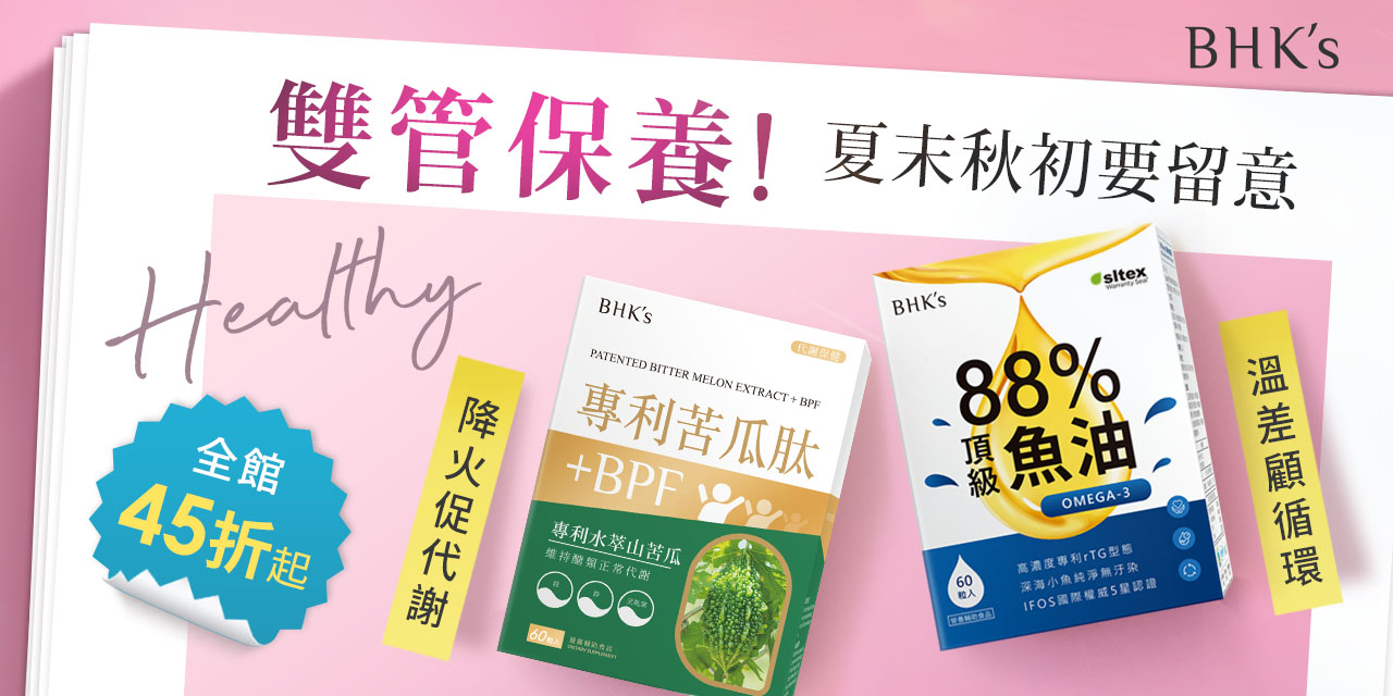 BHK's - 全聯線上購-隔日達平台