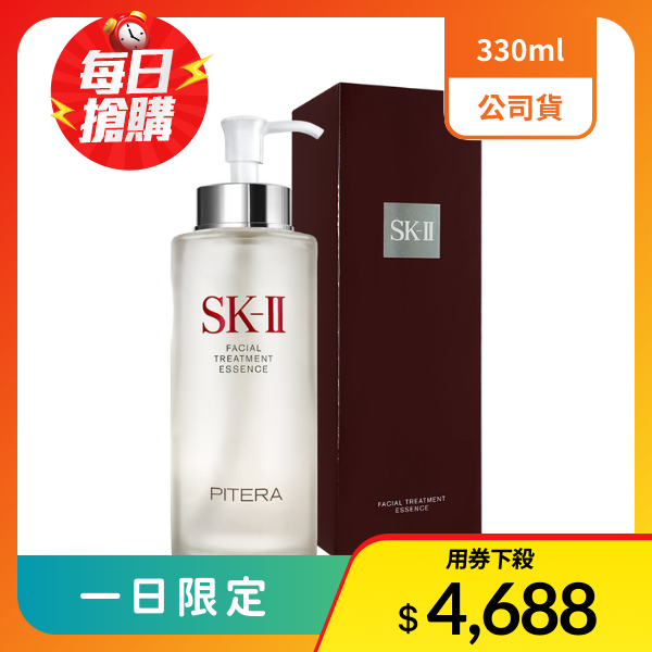 【SK-II】SK-II 青春露 330ml 超值2入組 公司貨(330ml*2) - 全聯線上購-隔日達平台