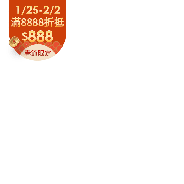 【舒跑】運動飲料590mlx24瓶 - 全聯全電商