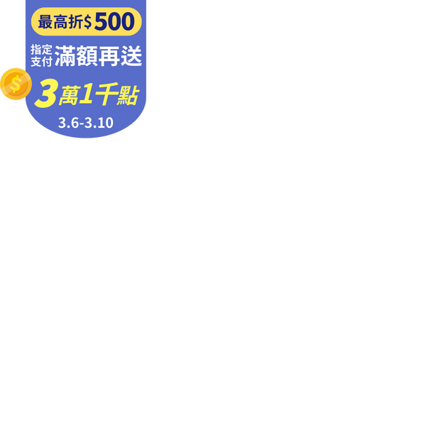 【御茶園】麥萃無糖麥茶 590mlx24瓶 - 全聯全電商