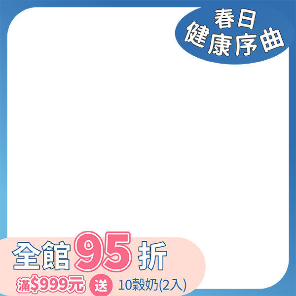 【肯寶 KB99】MCT油(250ml x 2瓶) - 全聯全電商