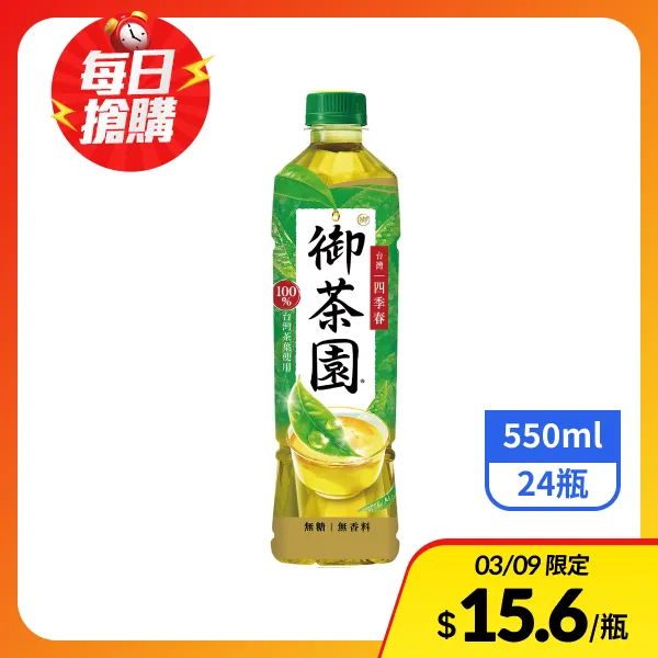 【御茶園】麥萃無糖麥茶 590mlx24瓶 - 全聯全電商