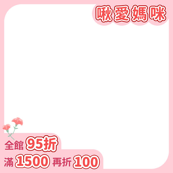 【肯寶 KB99】有機紅棗 (250g x 5包) - 全聯全電商