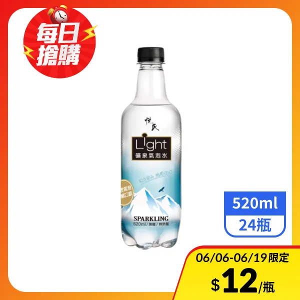 全電商 首購7折 - 全聯全電商